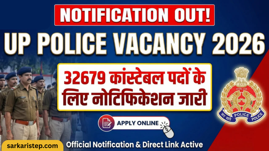 UP Police Constable Recruitment 2026: 32,679 पदों पर भर्ती की पूरी ...